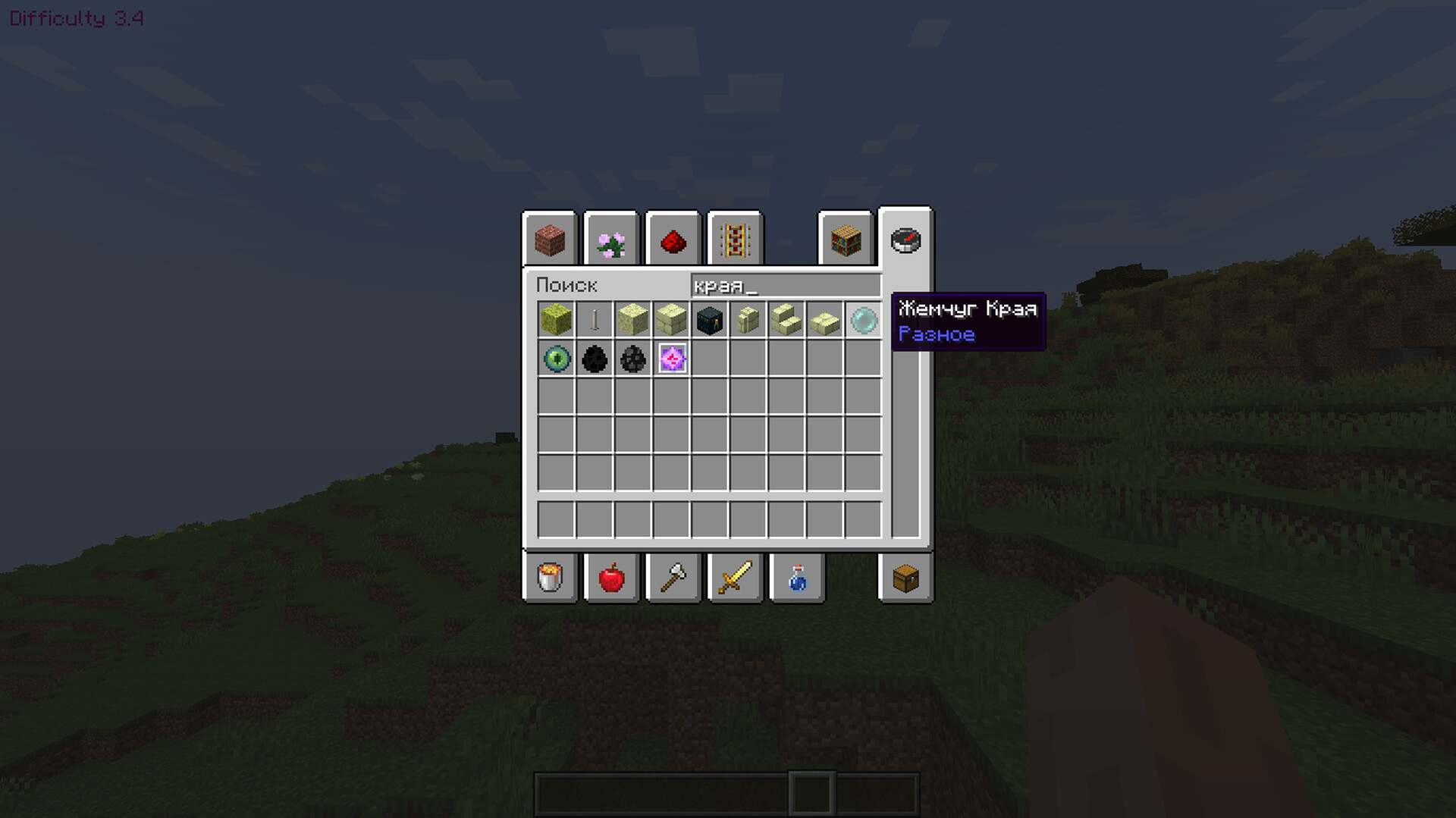 Улучшенный Русский перевод / Improved Russian translate Minecraft ...