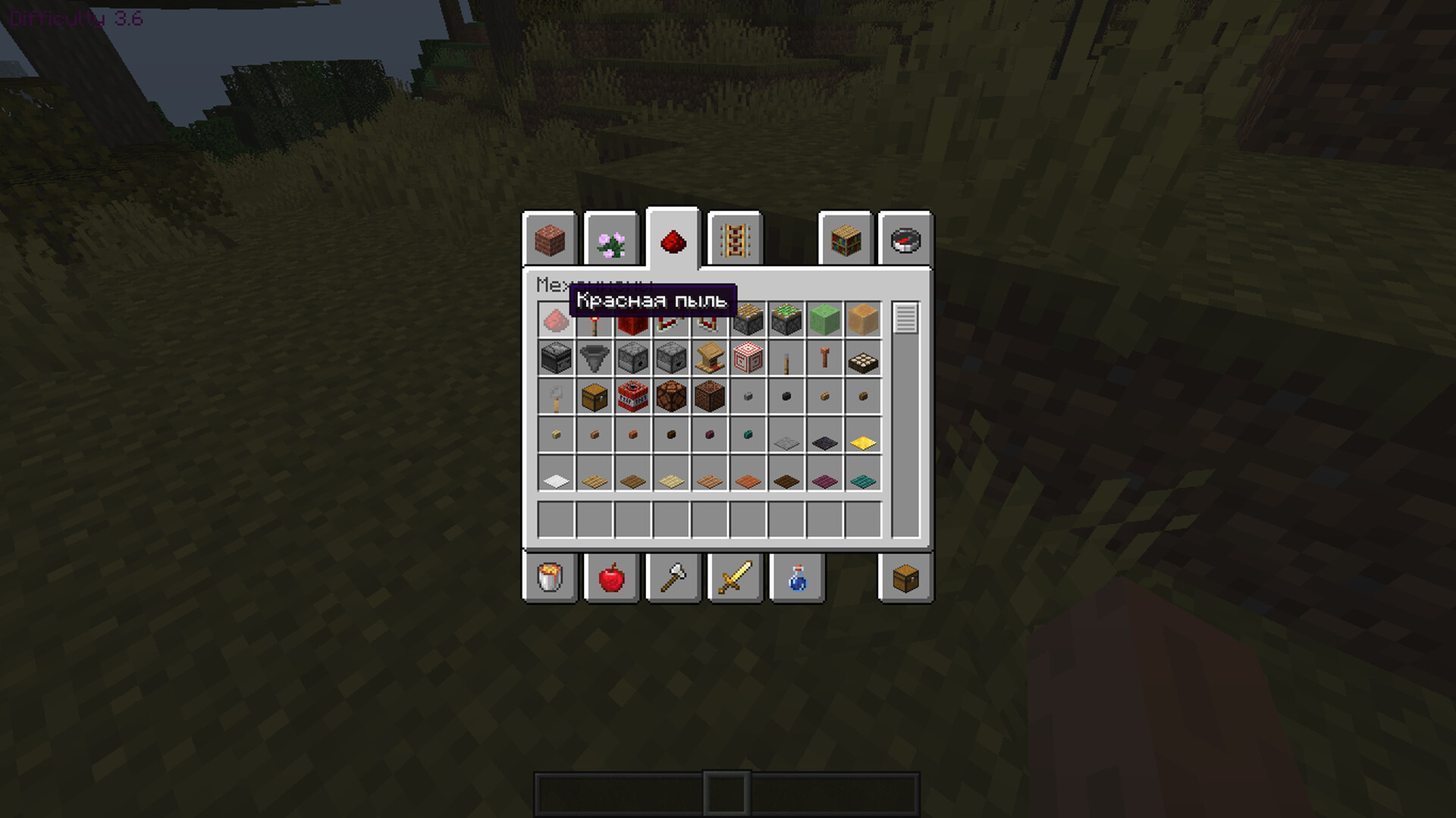 Улучшенный Русский перевод / Improved Russian translate Minecraft ...