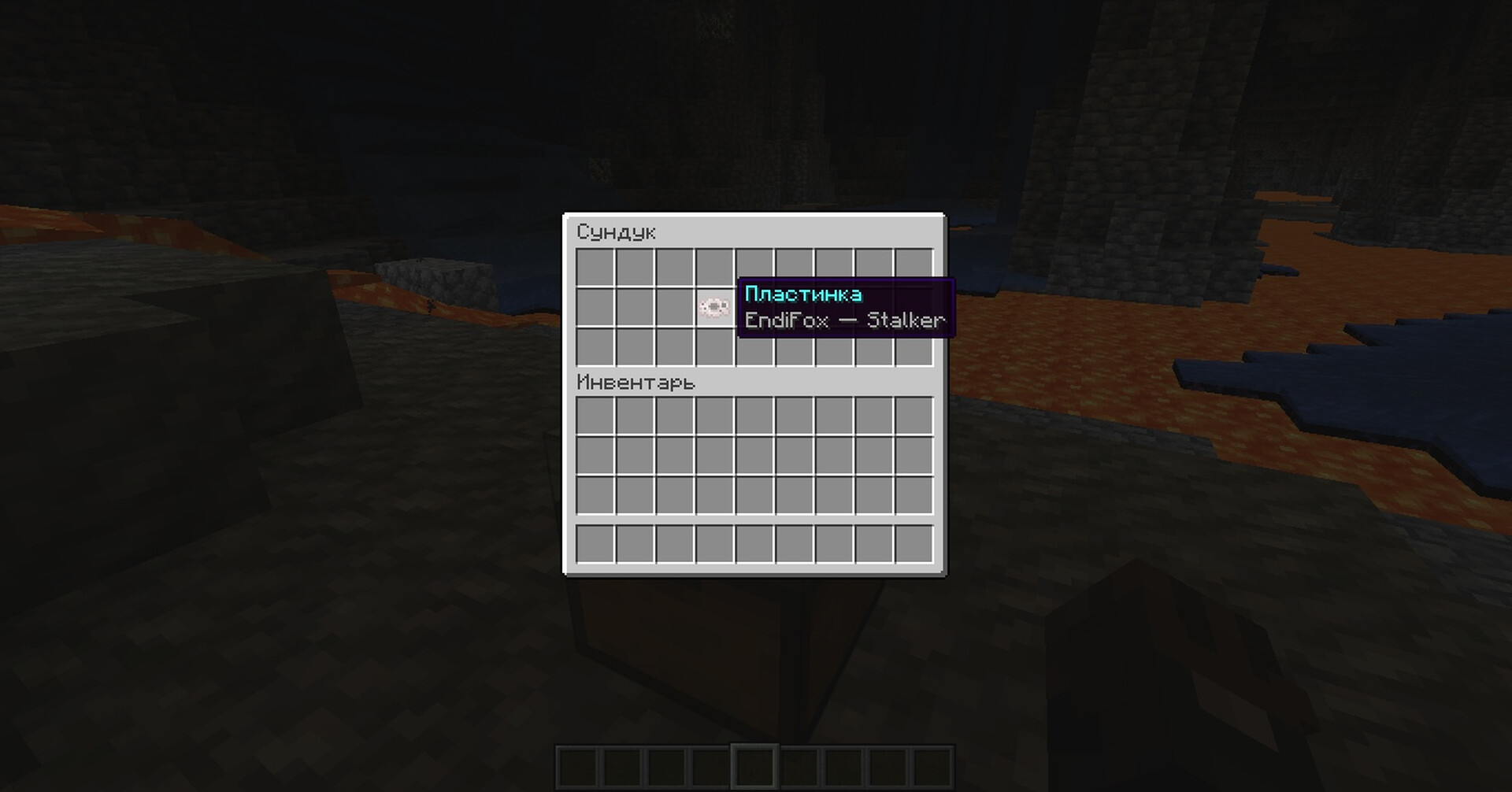 Stalker Minecraft Texture Pack