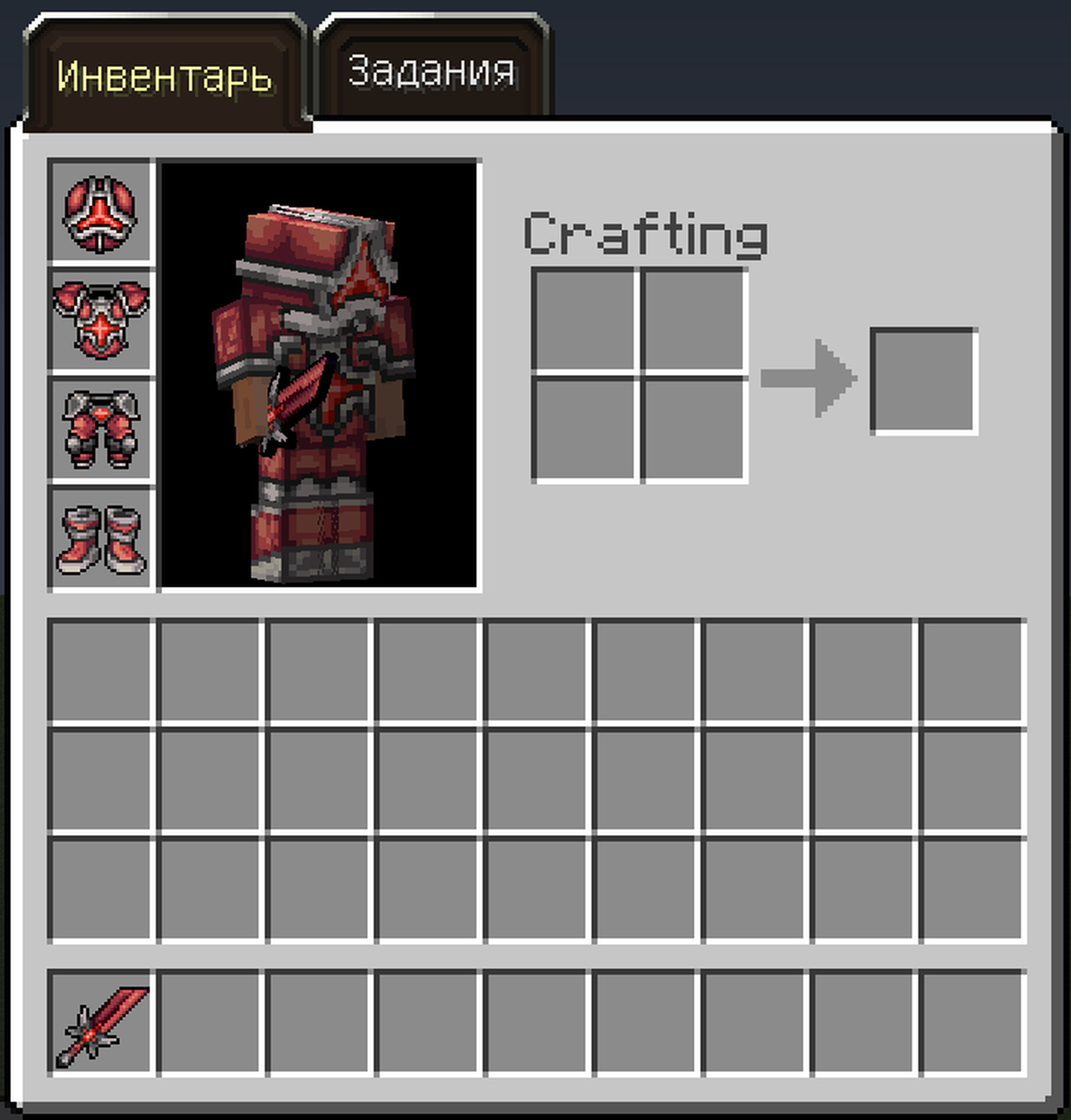 Bloodflare armor set Minecraft Texture Pack