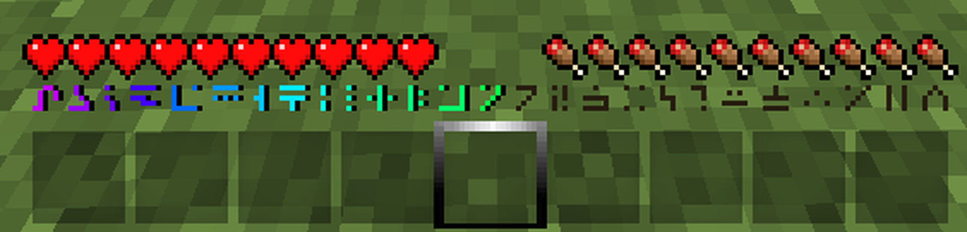 Boss Vanilla Minecraft Texture Pack