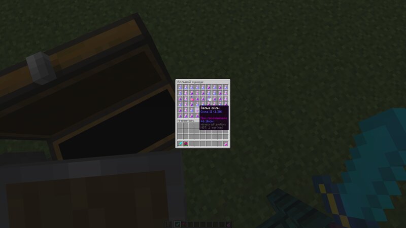 Addon for Potion Minecraft Texture Pack