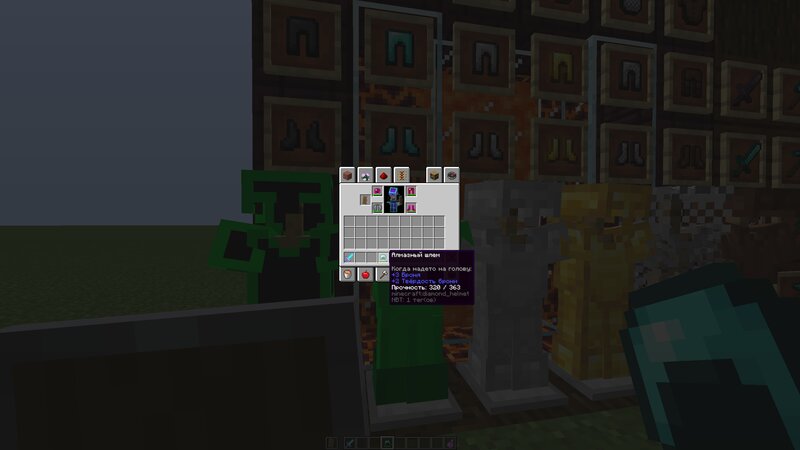 Unbreaking indicator for armor Minecraft Texture Pack