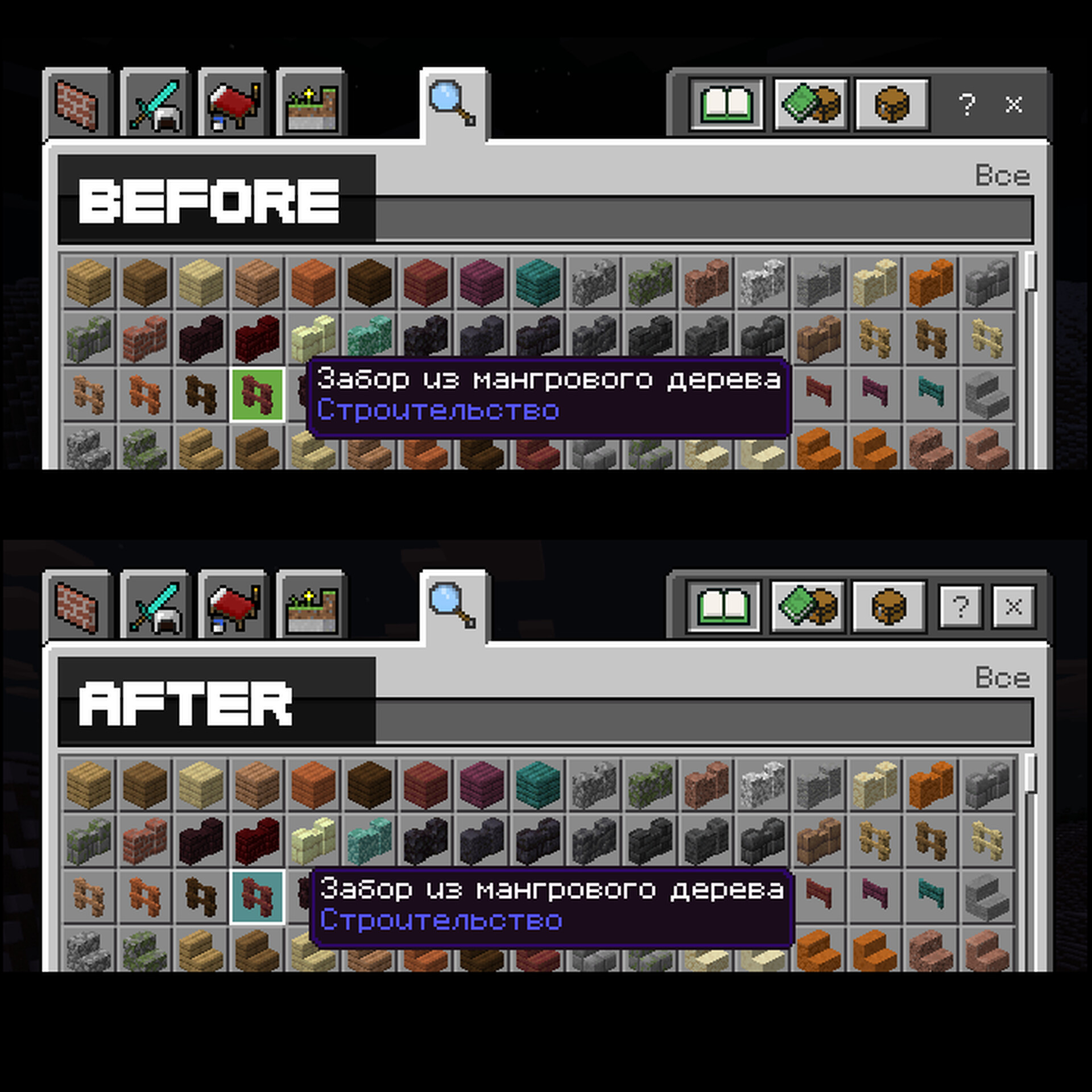 Better UI Components (Bedrock) Minecraft Texture Pack