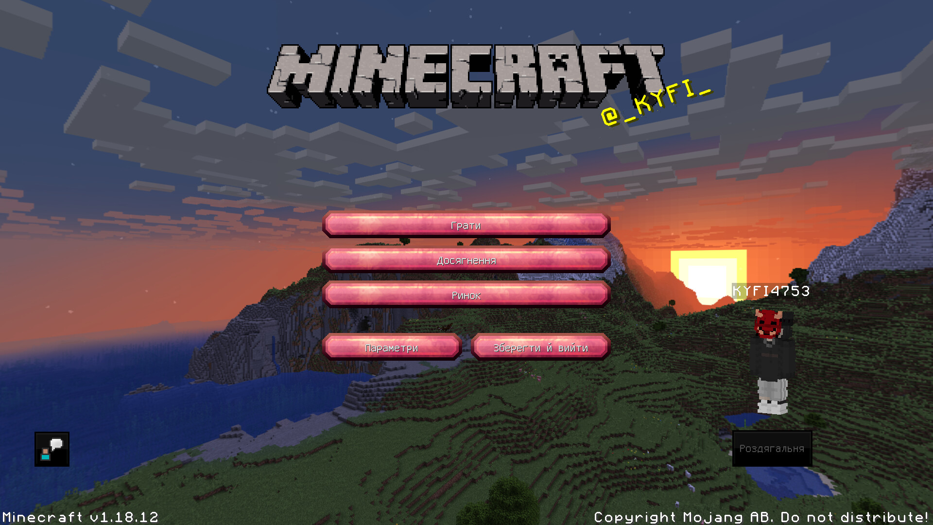 Fronz Pink PvP Pack Minecraft Texture Pack