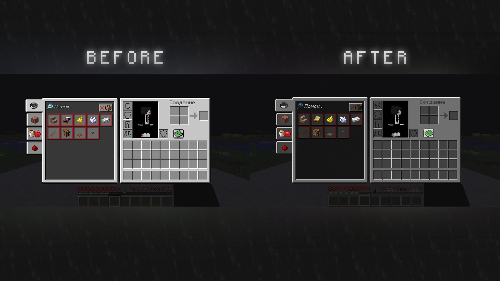 The black theme you deserve / Черная тема, которую вы заслуживаете ...