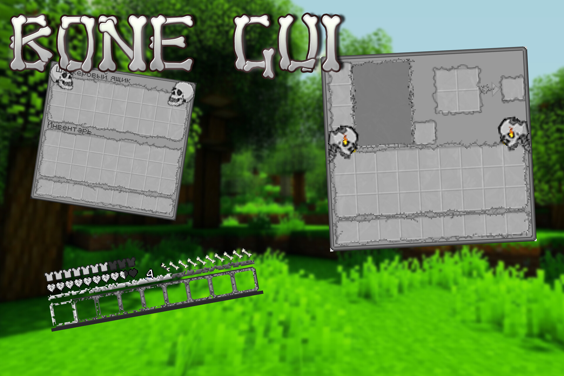 Bone gui Minecraft Texture Pack