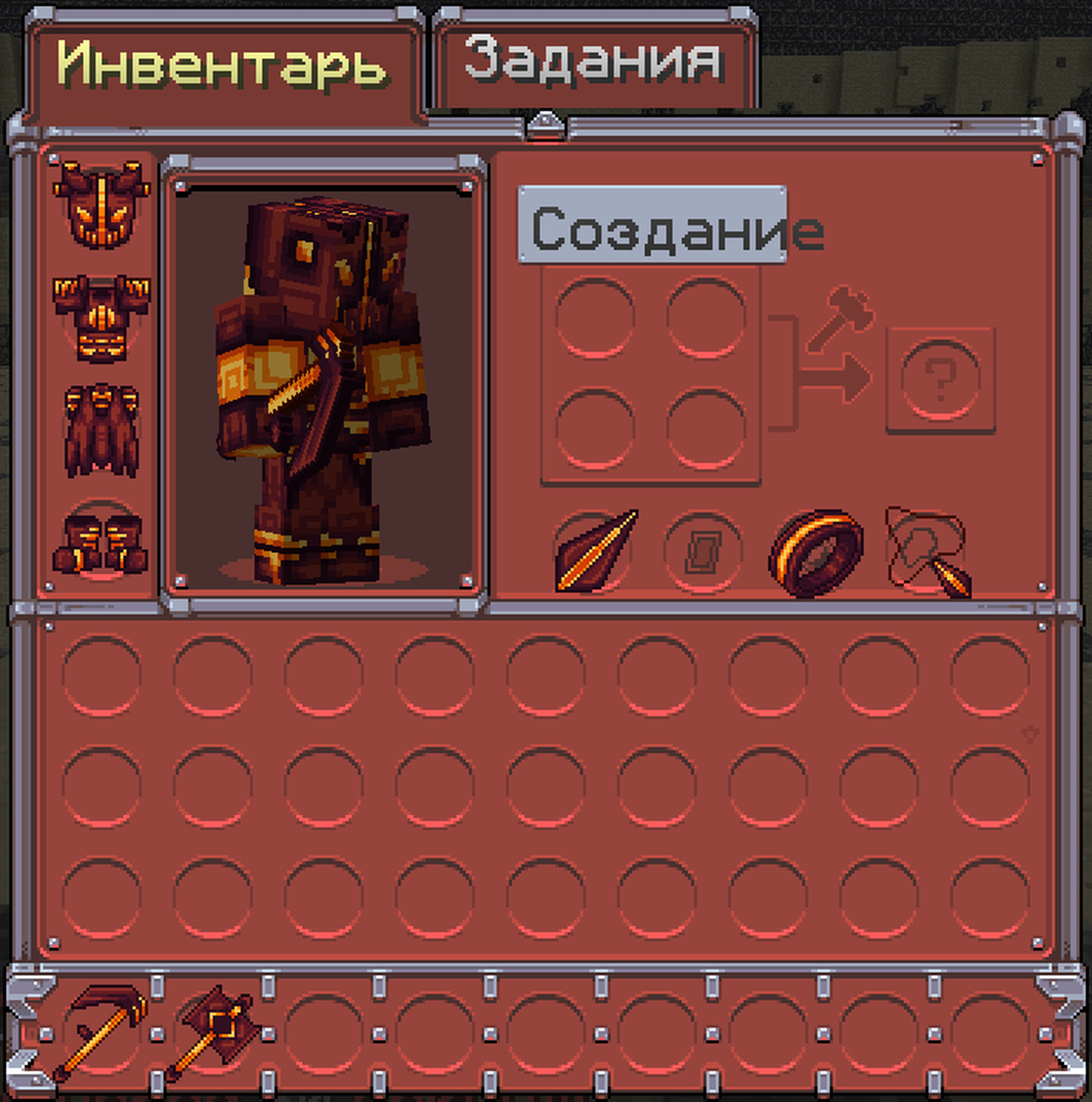 Sinister mechanism armor set Minecraft Texture Pack