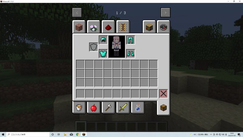 Invisible armor ver1,12,2 Minecraft Texture Pack
