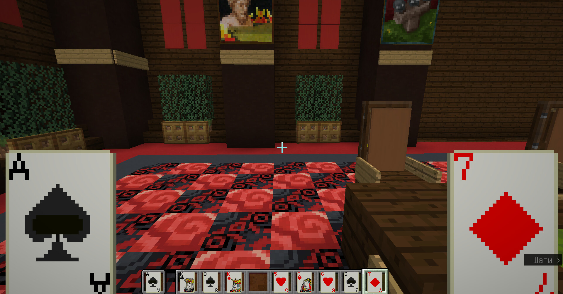 Playing Cards 1.12.2 | Standard 52-card deck Minecraft Texture Pack