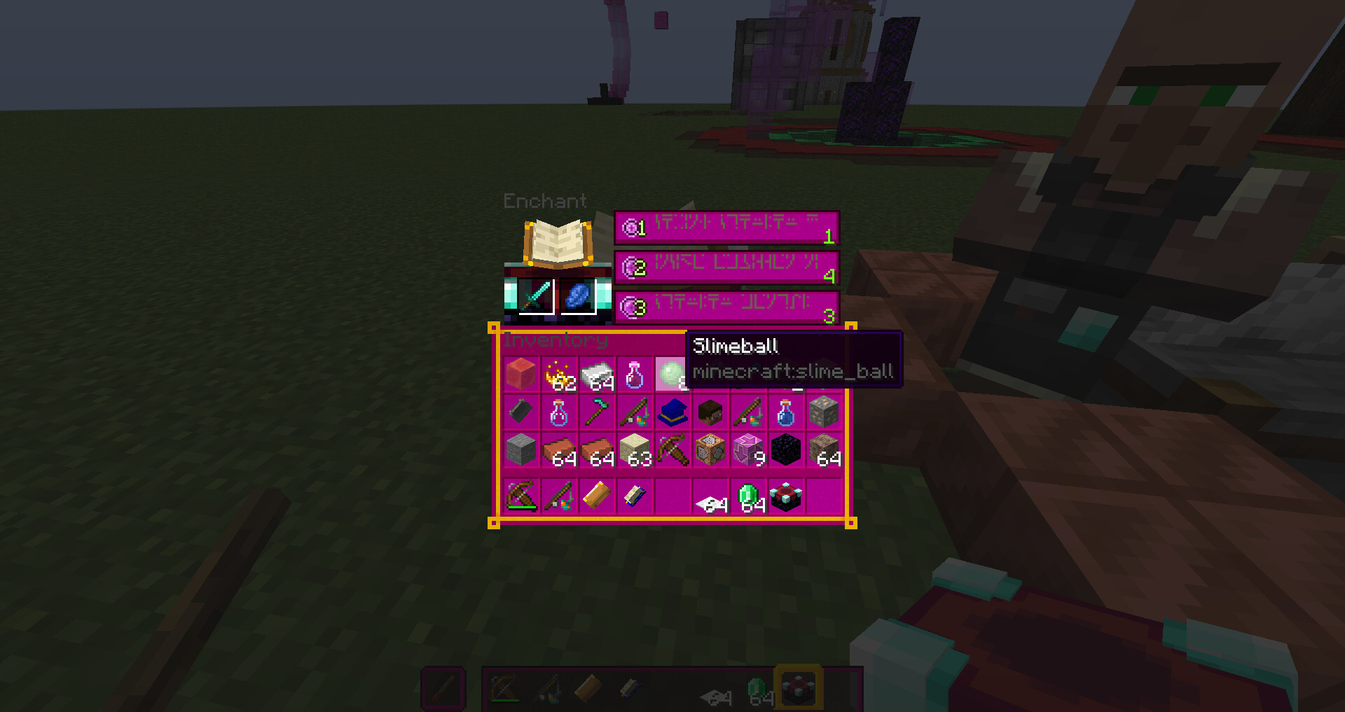 Enchanted UI Minecraft Texture Pack