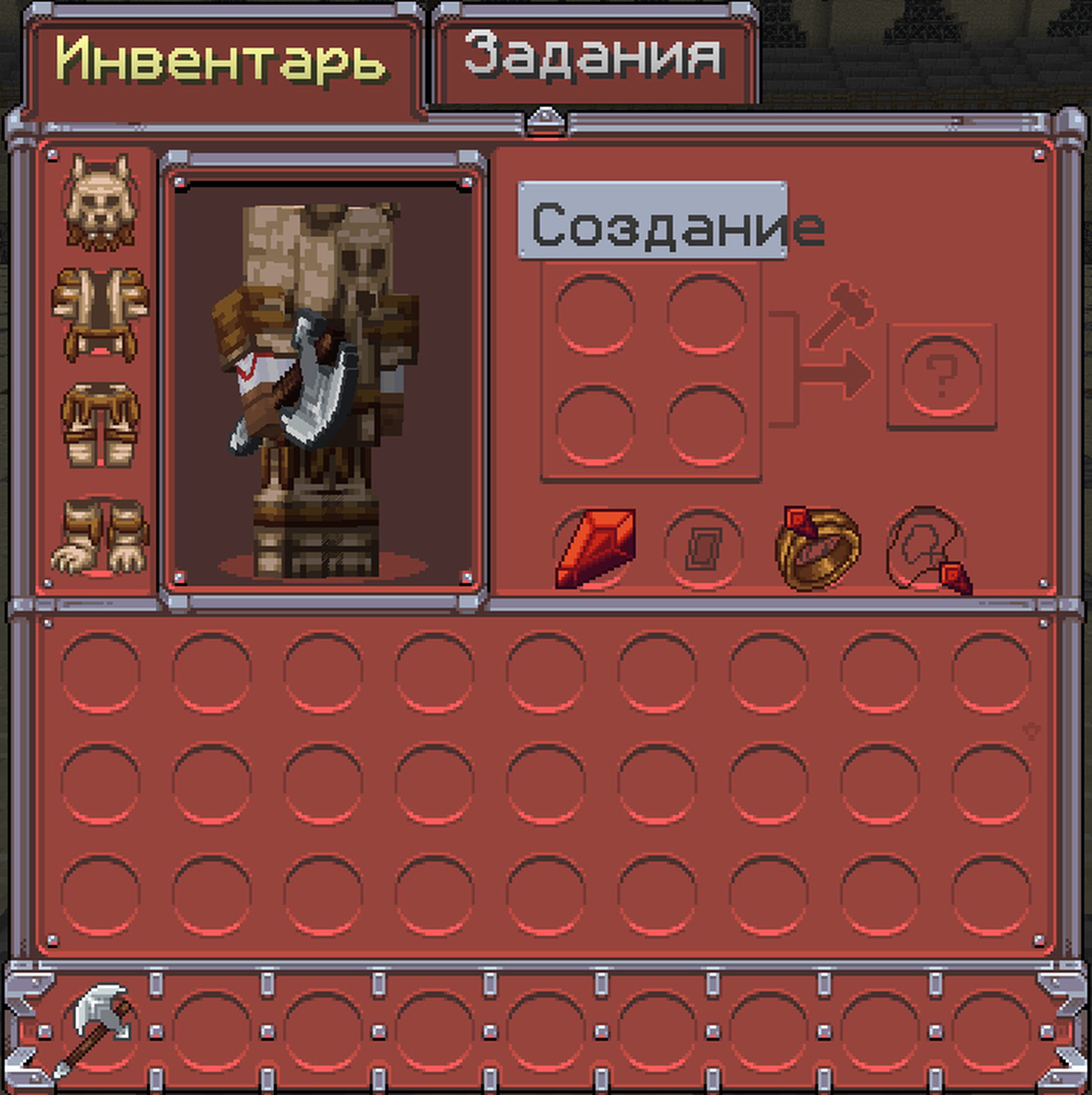 Wolf fur armor set Minecraft Texture Pack