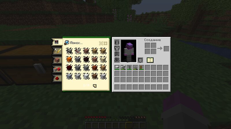 SLOT GUI (8bit update) Minecraft Texture Pack