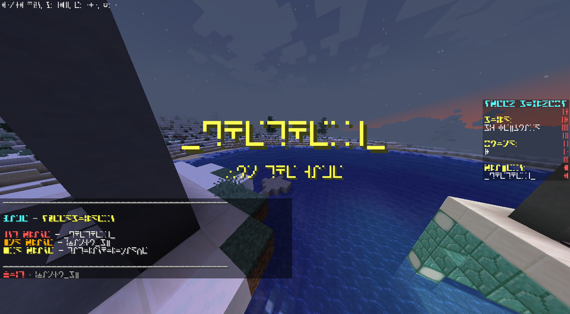 Hieroglyphs of enchantment English Minecraft Texture Pack