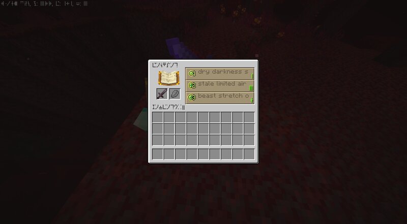 Hieroglyphs of enchantment English Minecraft Texture Pack