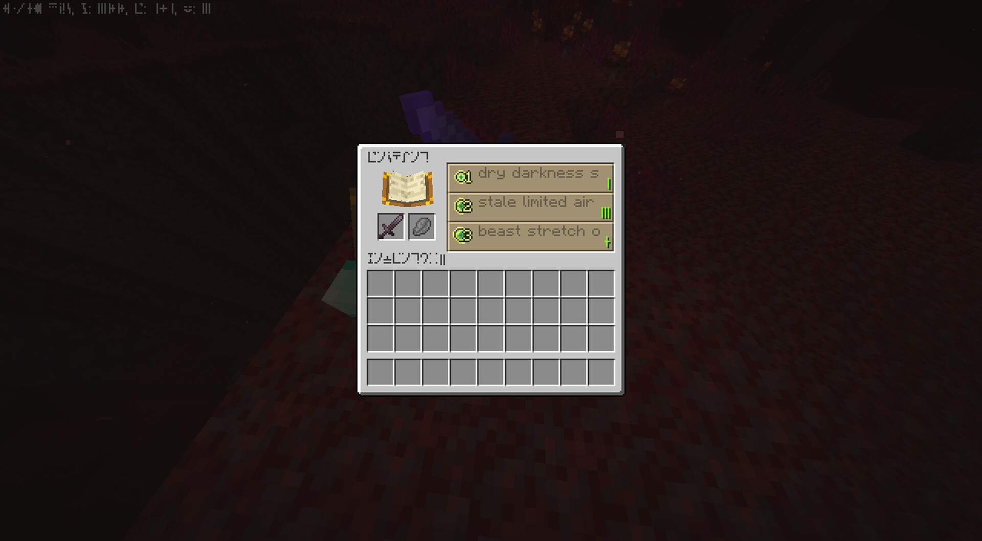 Hieroglyphs of enchantment English Minecraft Texture Pack