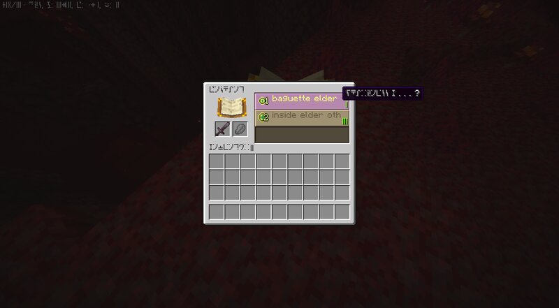 Hieroglyphs of enchantment English Minecraft Texture Pack