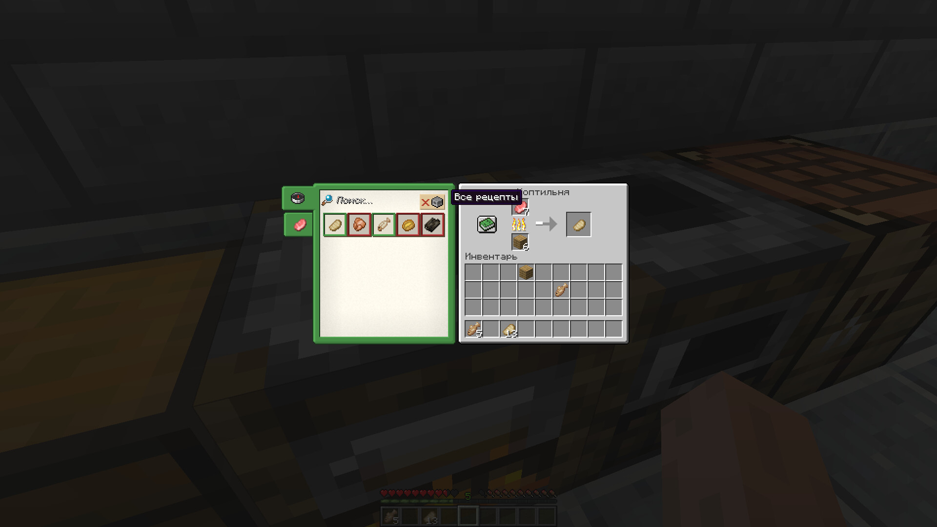 DSWG Color Recipe Book 1.12 - 1.19+ Minecraft Texture Pack