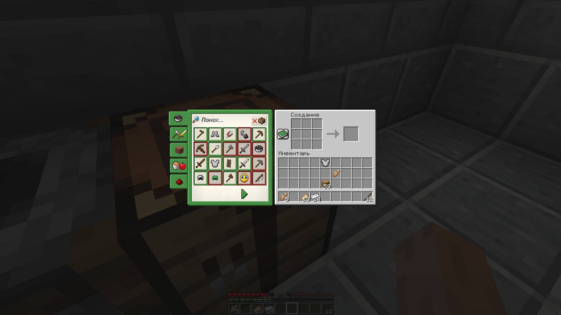 DSWG Color Recipe Book 1.12 - 1.19+ Minecraft Texture Pack