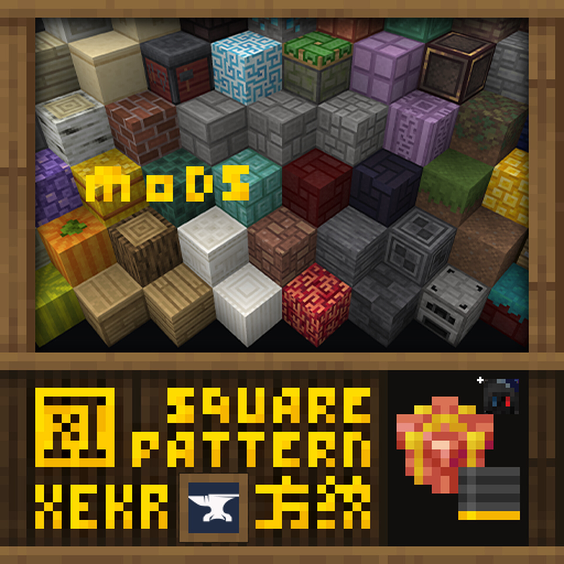 Xekr Square Pattern mods support pack Minecraft Texture Pack