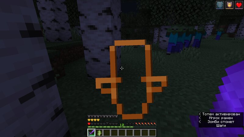 Totem Of Undying Outline Minecraft Texture Pack