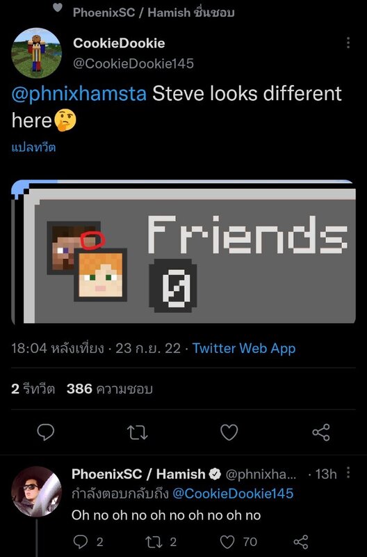 steve hairline fixer Minecraft Texture Pack