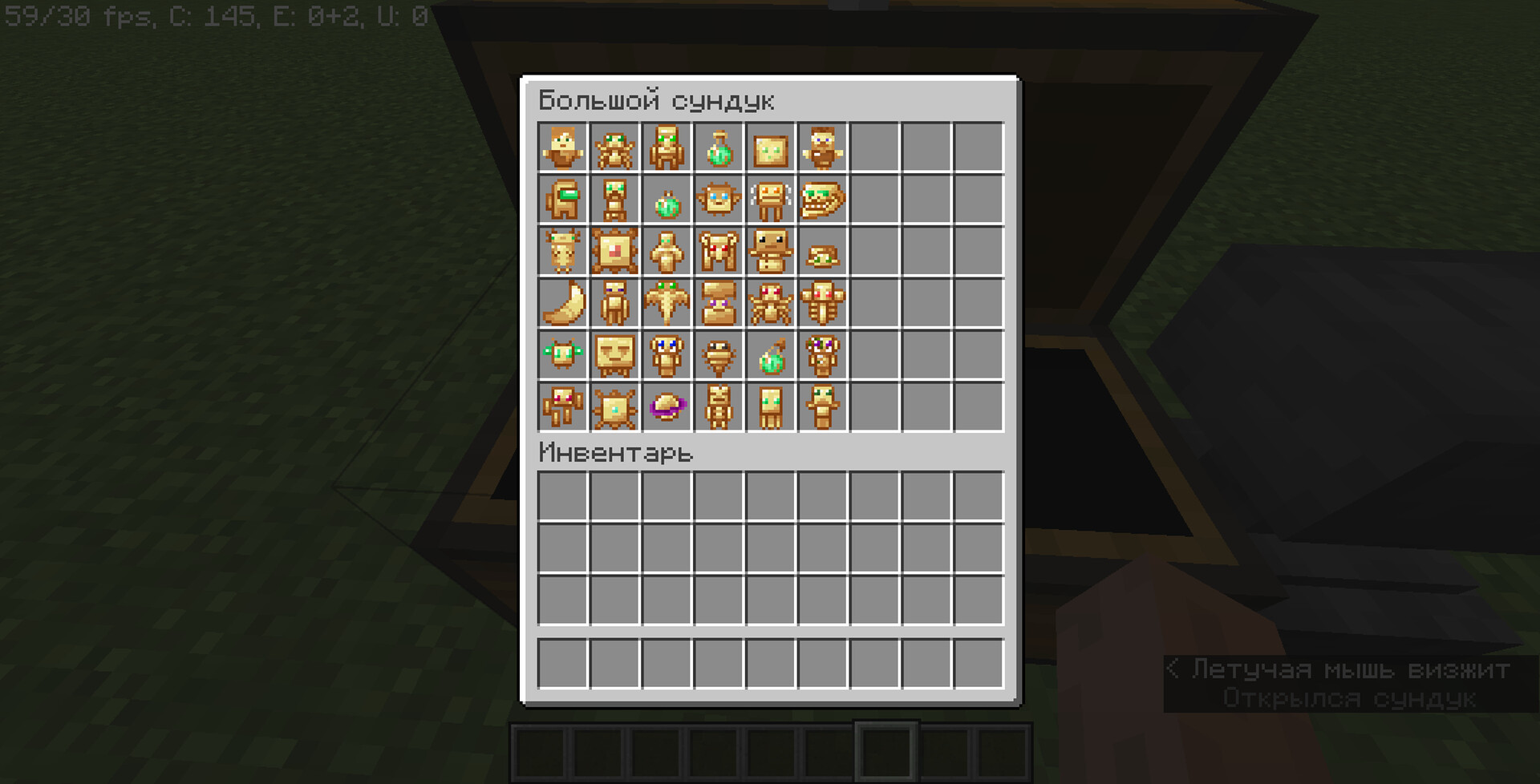 More totems Minecraft Texture Pack