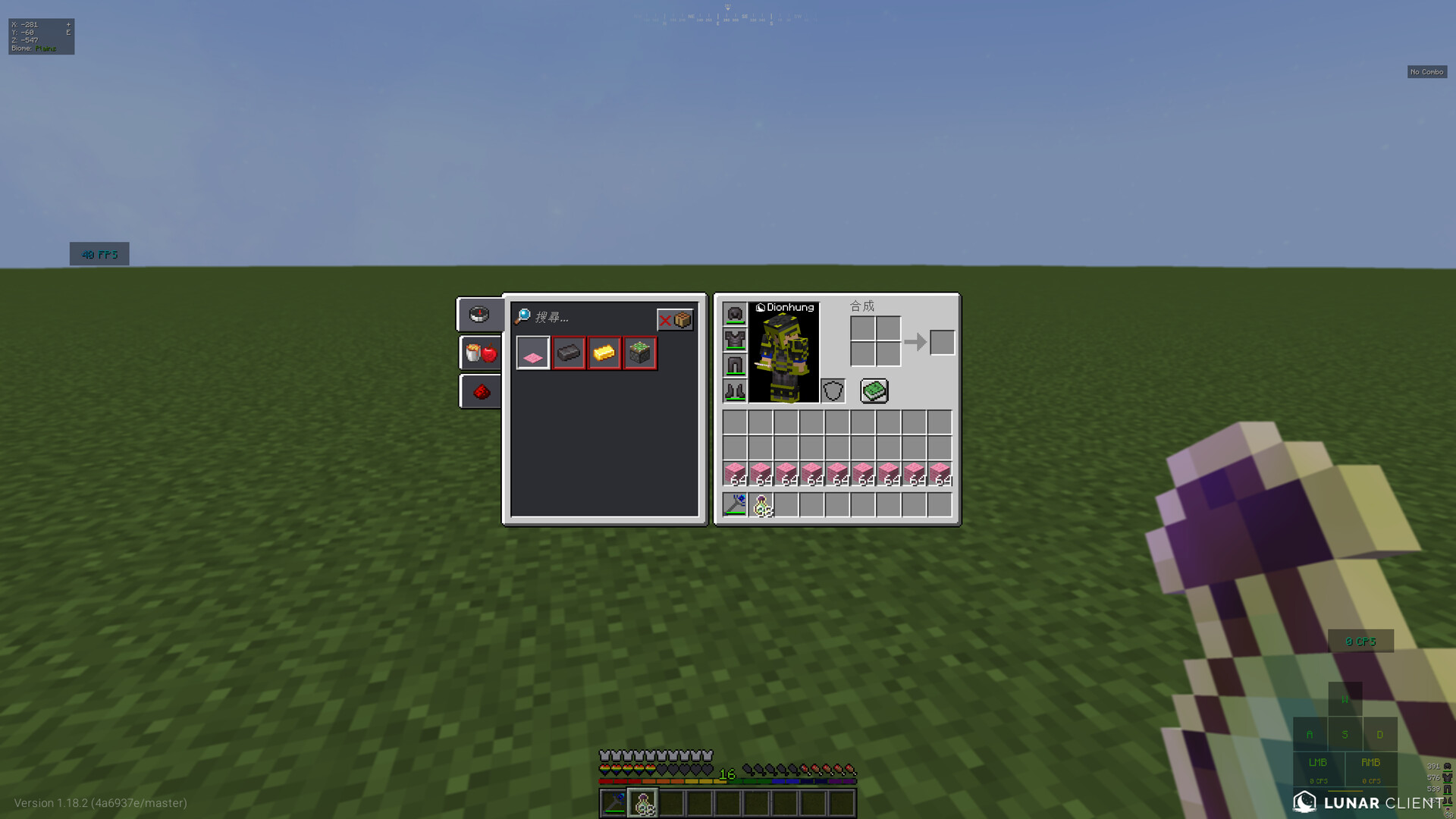 RainBow GUI Minecraft Texture Pack