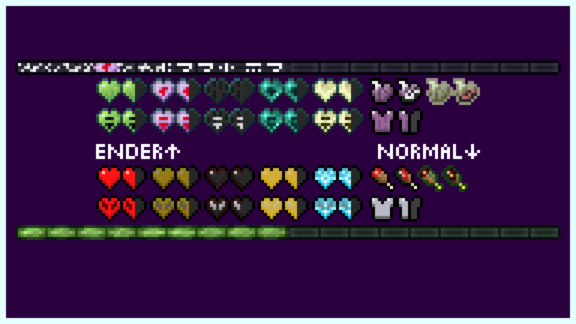 Ender GUI Minecraft Texture Pack
