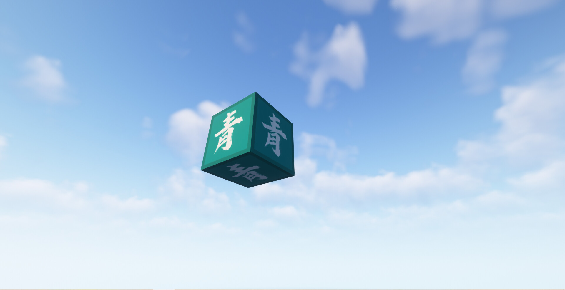 Chinese Wool Overlay 1.8.X Minecraft Texture Pack