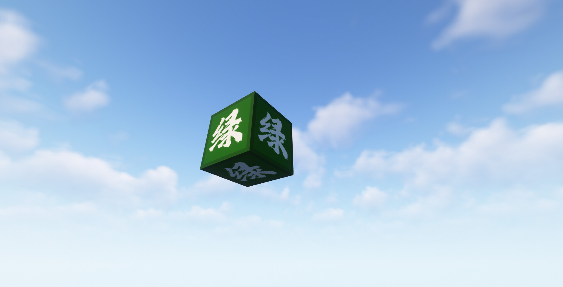 Chinese Wool Overlay 1.8.X Minecraft Texture Pack