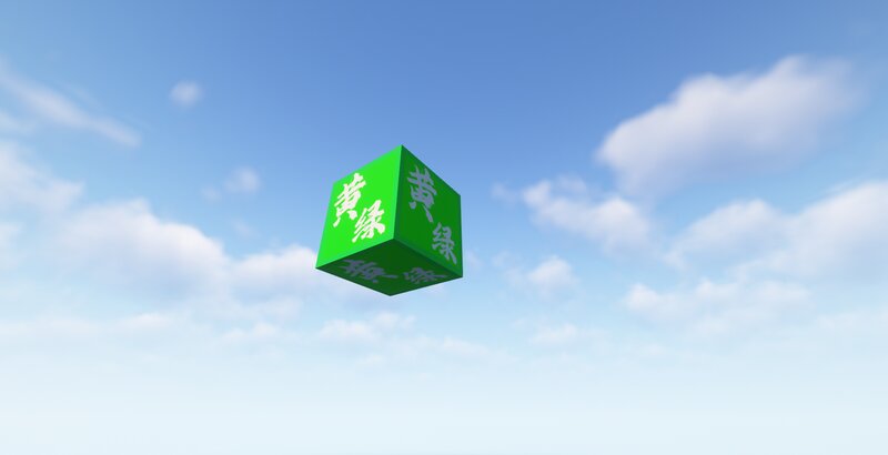 Chinese Wool Overlay 1.8.X Minecraft Texture Pack