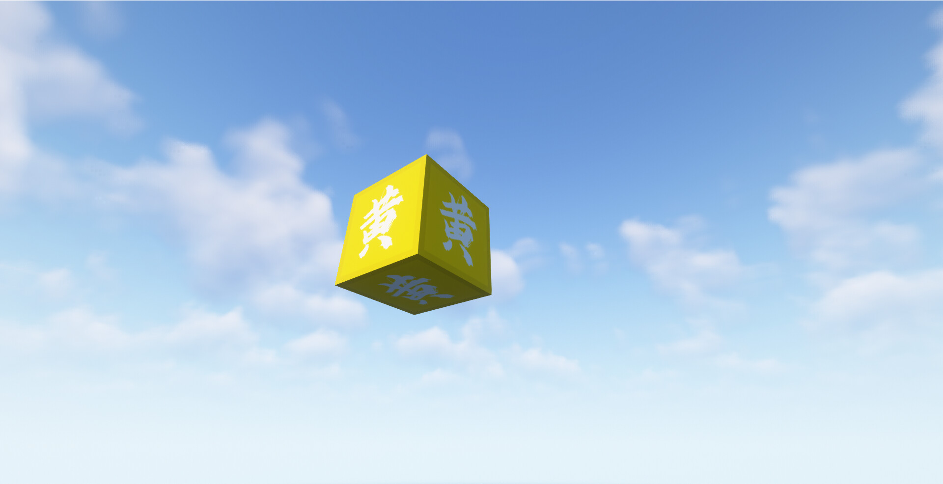 Chinese Wool Overlay 1.8.X Minecraft Texture Pack