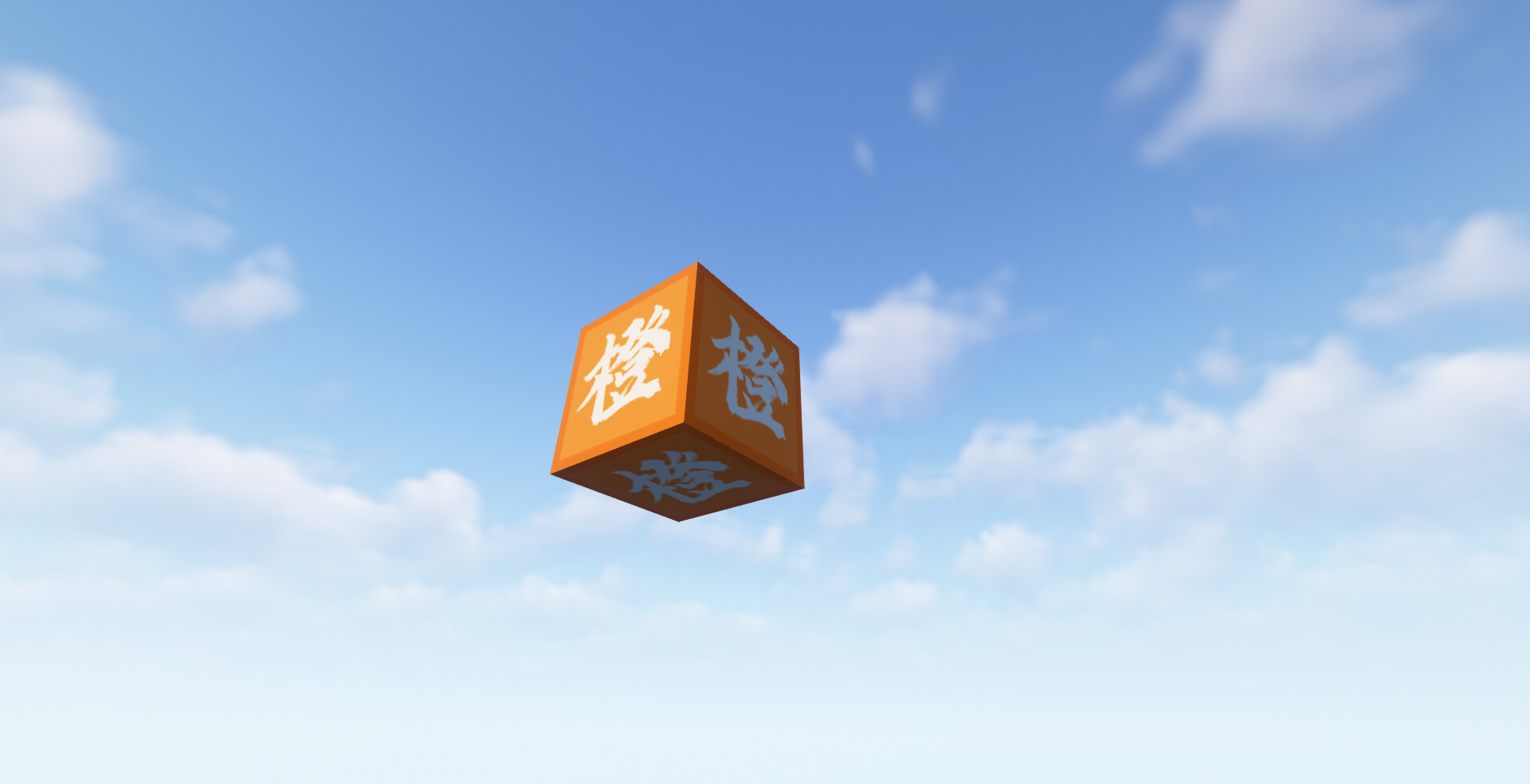 Chinese Wool Overlay 1.8.X Minecraft Texture Pack