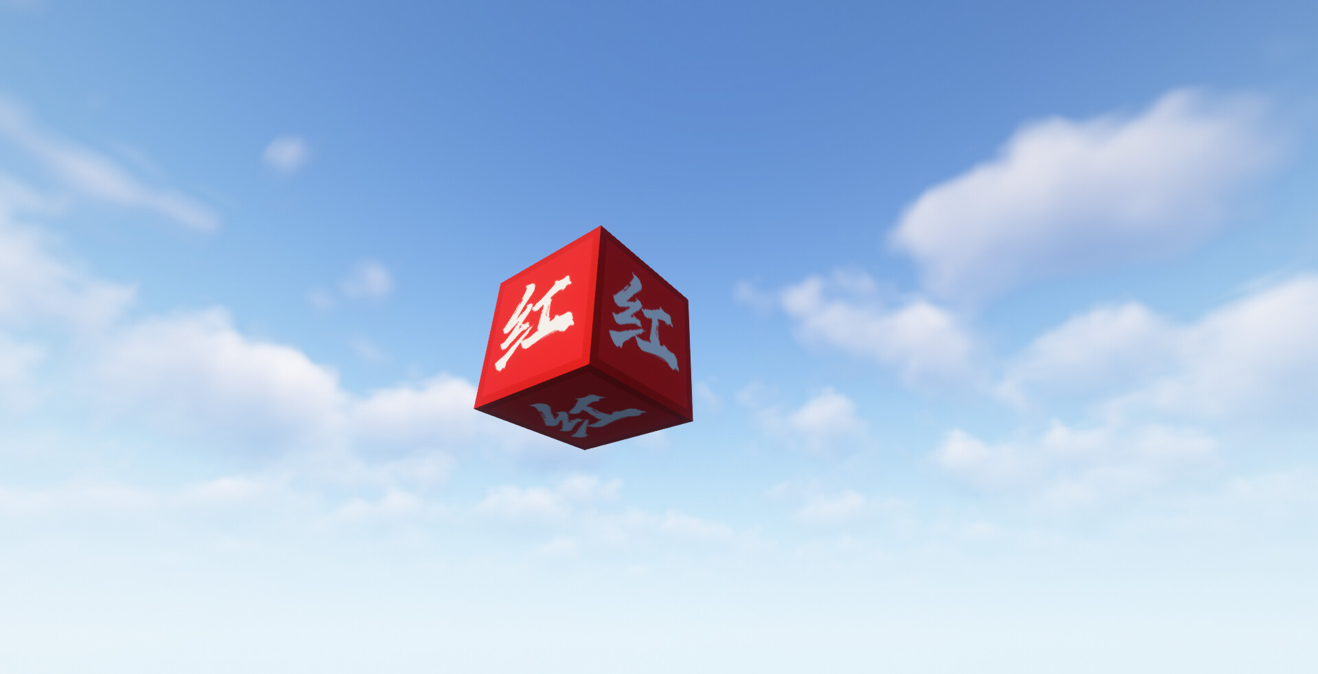 Chinese Wool Overlay 1.8.X Minecraft Texture Pack