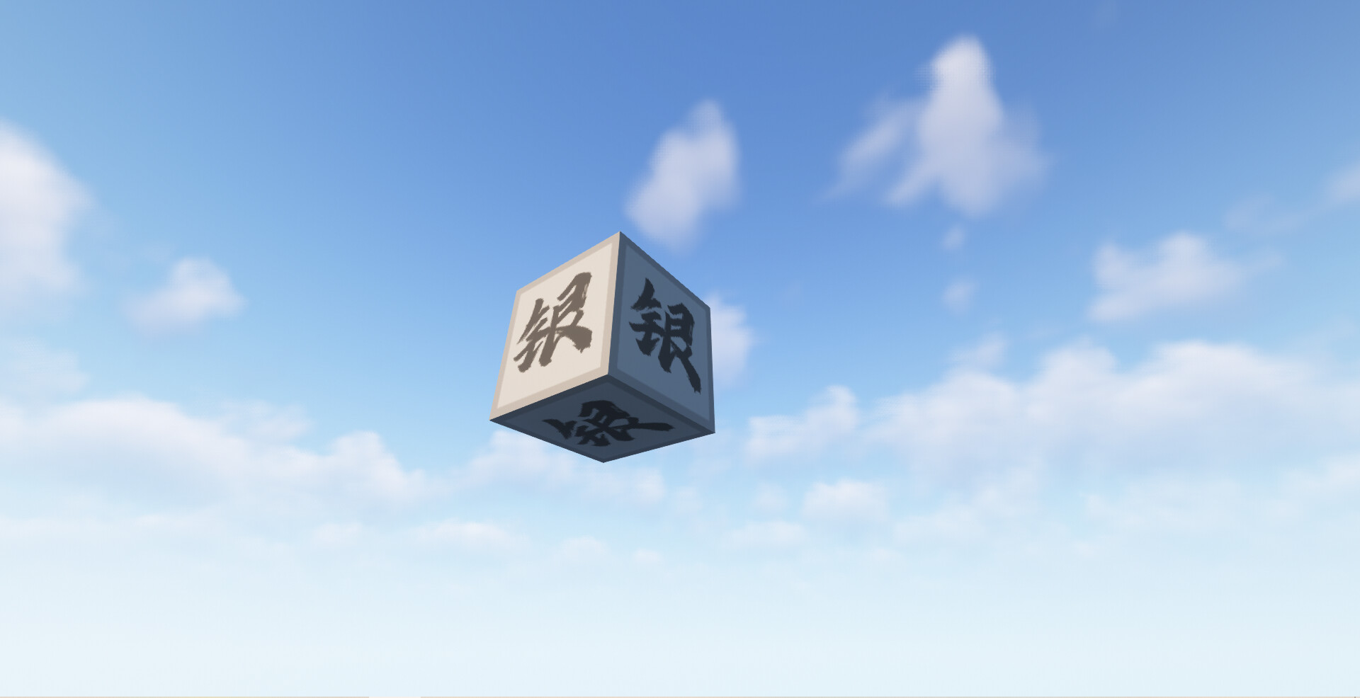 Chinese Wool Overlay 1.8.X Minecraft Texture Pack