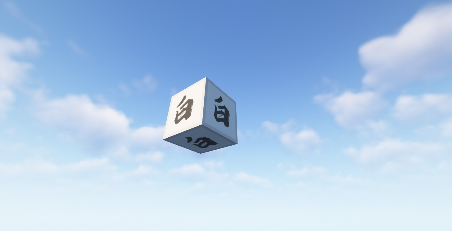 Chinese Wool Overlay 1.8.X Minecraft Texture Pack