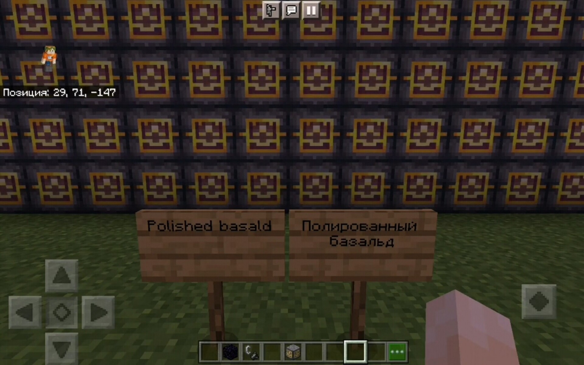 Animated basalt for minecraft bedrock edition Minecraft Texture Pack