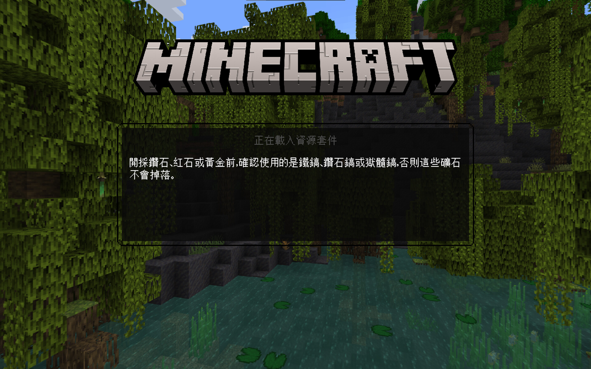 Modern Clean Gui V2.1 By.OnionKen1021 Minecraft Texture Pack