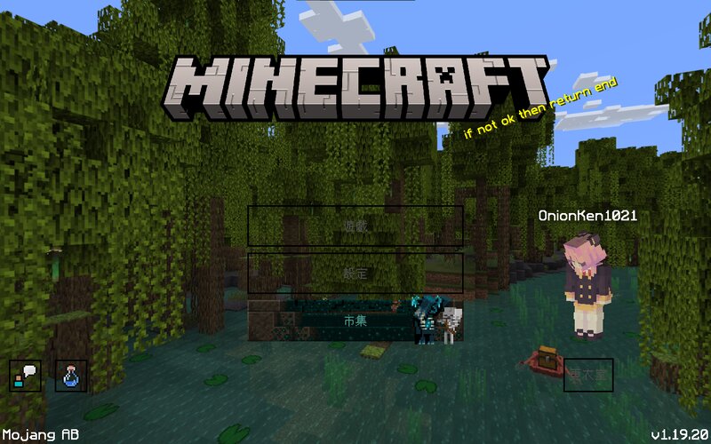 Modern Clean Gui V2.1 By.OnionKen1021 Minecraft Texture Pack