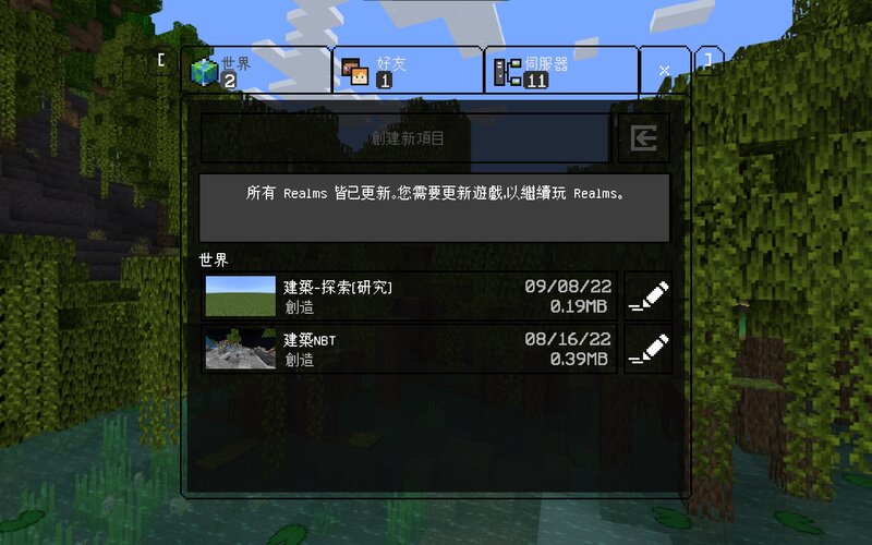 Modern Clean Gui V2.1 By.OnionKen1021 Minecraft Texture Pack
