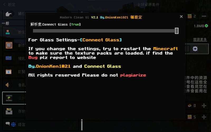 Modern Clean Gui V2.1 By.OnionKen1021 Minecraft Texture Pack