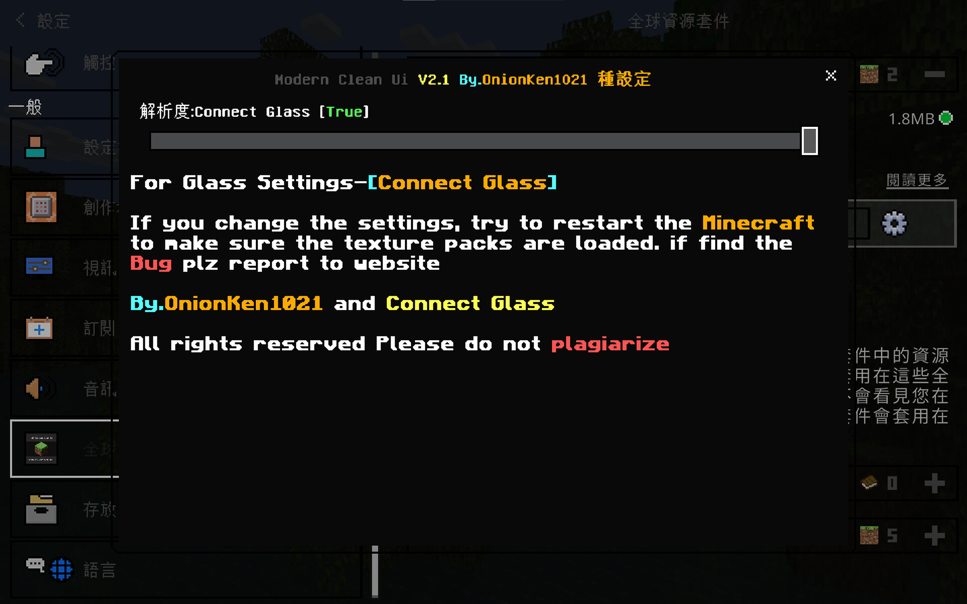Modern Clean Gui V2.1 By.OnionKen1021 Minecraft Texture Pack