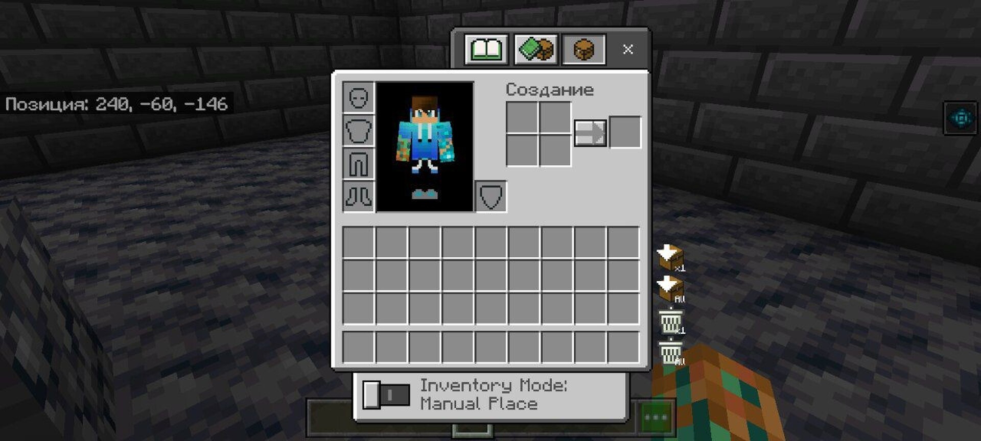 Better Darkness Icon | Bedrock Port Minecraft Texture Pack