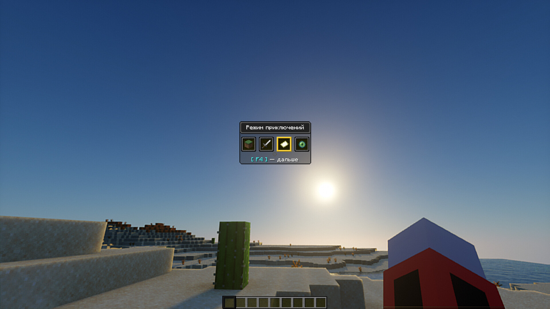 Gamer X Minecraft Texture Pack