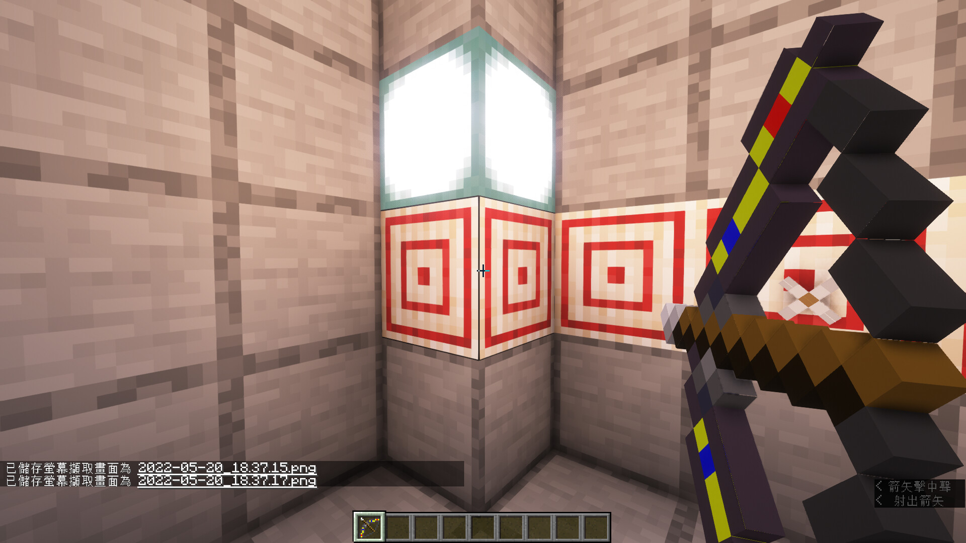 Better Bow Minecraft Texture Pack