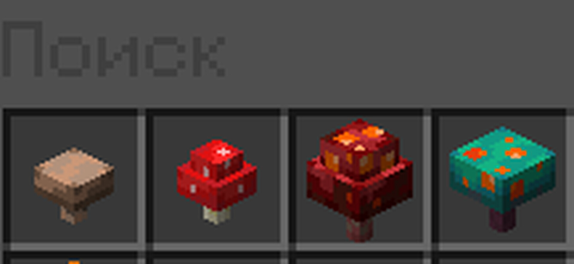 SalmonPack Minecraft Texture Pack