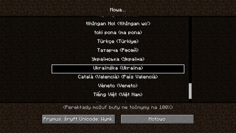 Ukrainian with latin alphabet 1.20.2/1.20.1/1.20/1.19.2/1.19.1/1.19/1. ...