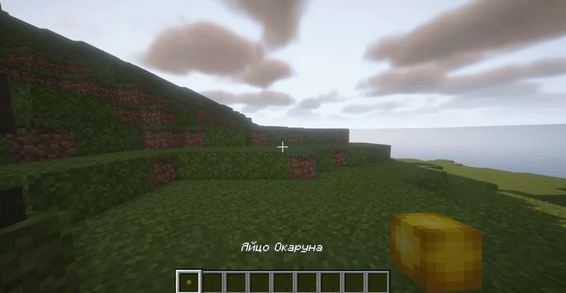 DanDaDan Minecraft Texture Pack