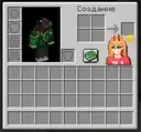 Inventory Power Minecraft Texture Pack
